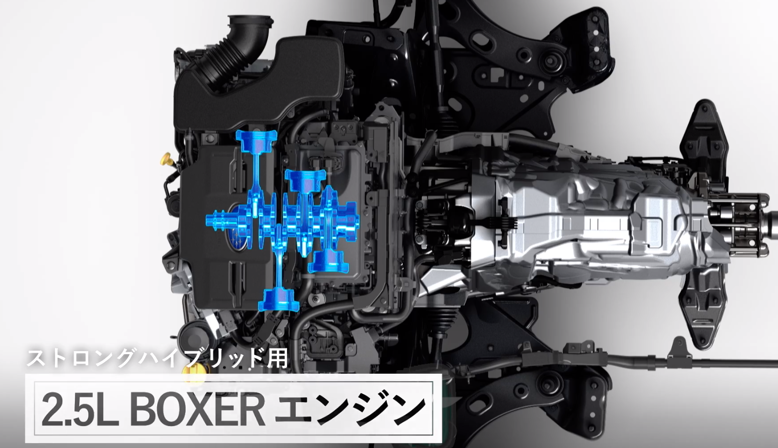 今更ですが…「S:HEV」って何？？ | 長岡京店 | スタッフブログ | 京都スバル自動車株式会社